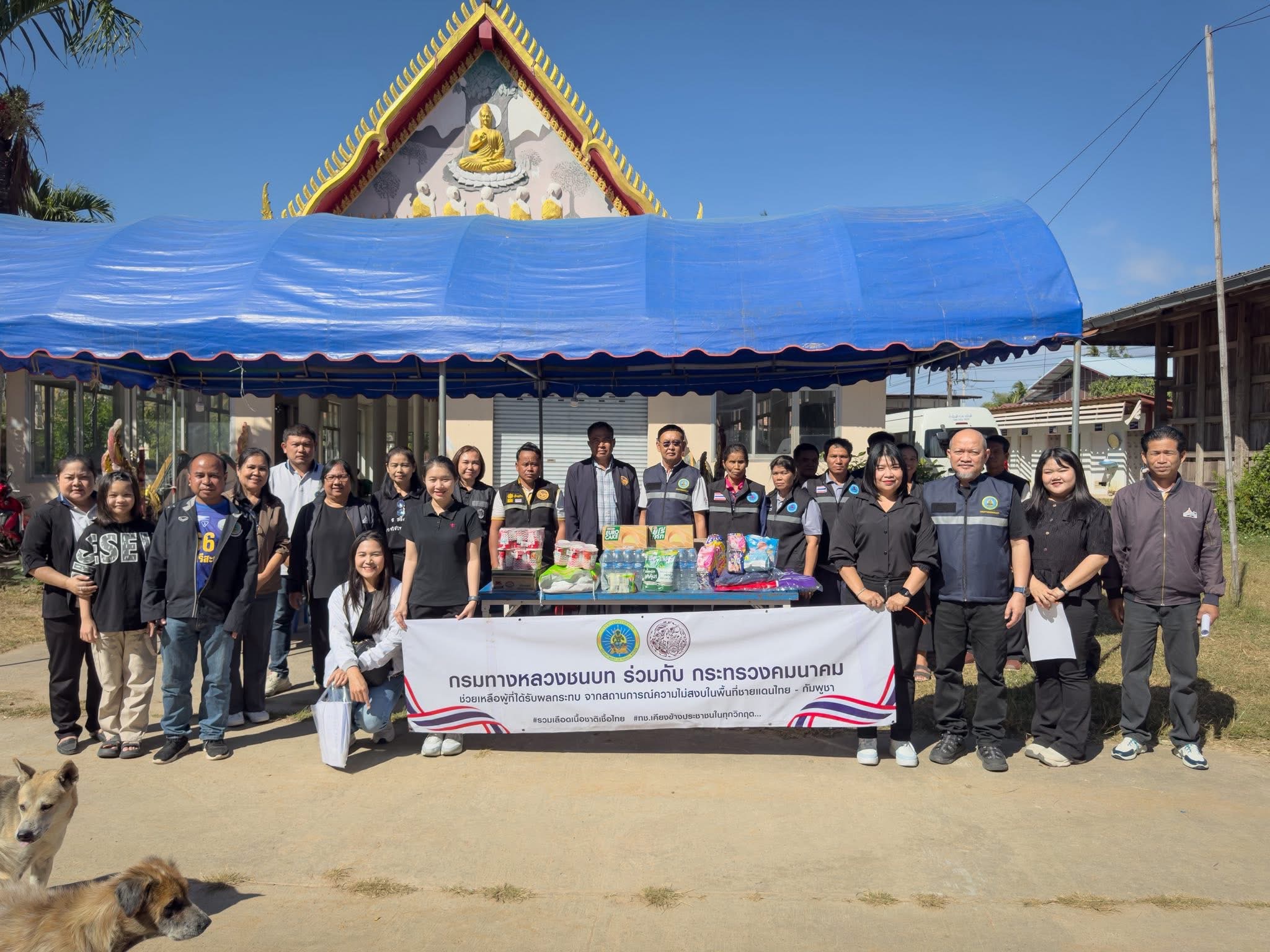 ทช.สั่งแขวงติดชายแดนกัมพูชาดูแลประชาชน